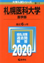 世界思想社(編者)販売会社/発売会社：世界思想社発売年月日：2019/07/01JAN：9784325229971