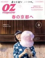 スターツ出版販売会社/発売会社：スターツ出版発売年月日：2017/02/10JAN：4910022870375