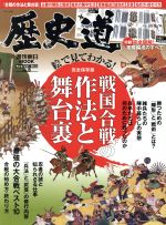 朝日新聞出版(編者)販売会社/発売会社：朝日新聞出版発売年月日：2019/08/06JAN：9784022779090