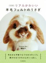 畑牧子(著者)販売会社/発売会社：河出書房新社発売年月日：2019/08/07JAN：9784309287447