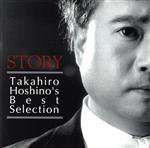 タカヒロ・ホシノ販売会社/発売会社：T＆Kエンタテインメント（株）(日本コロムビア（株）)発売年月日：2019/12/18JAN：4549767200460タカヒロ・ホシノの幅広いレパートリーの中から、それぞれの様式や色彩に合わせて自在に変...
