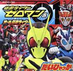 講談社(編者)販売会社/発売会社：講談社発売年月日：2019/08/08JAN：9784065167588