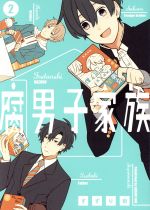 すずり街(著者)販売会社/発売会社：スクウェア・エニックス発売年月日：2019/08/22JAN：9784757561649