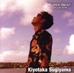 杉山清貴販売会社/発売会社：（株）ワーナーミュージック・ジャパン発売年月日：2008/01/01JAN：4943674085019