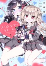 高橋哲哉(著者)販売会社/発売会社：KADOKAWA発売年月日：2019/08/26JAN：9784049127126