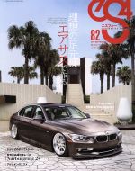 芸文社(編者)販売会社/発売会社：芸文社発売年月日：2019/08/10JAN：9784863966376