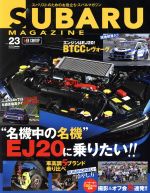 交通タイムス社(編者)販売会社/発売会社：交通タイムス社発売年月日：2019/08/10JAN：9784865424355