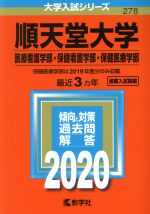 世界思想社(編者)販売会社/発売会社：世界思想社発売年月日：2019/08/01JAN：9784325232384