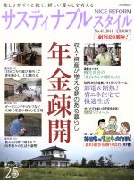 実用書(その他)販売会社/発売会社：メディア・パル発売年月日：2011/06/28JAN：9784896103656
