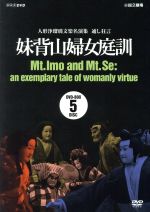 竹本越路大夫,竹本住大夫,竹本綱大夫販売会社/発売会社：（株）NHKエンタープライズ発売年月日：2011/12/22JAN：4988066180965