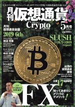 プレジャー・パブリッシング販売会社/発売会社：プレジャー・パブリッシング発売年月日：2019/03/20JAN：4910035010591