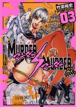 竹添裕史(著者)販売会社/発売会社：日本文芸社発売年月日：2023/01/27JAN：9784537146042