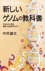 中井謙太(著者)販売会社/発売会社：講談社発売年月日：2023/01/18JAN：9784065305720