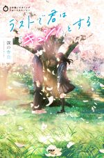 PHP研究所(編者)販売会社/発売会社：PHP研究所発売年月日：2023/01/26JAN：9784569880891
