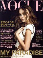 コンデナスト・ジャパン販売会社/発売会社：コンデナスト・ジャパン発売年月日：2017/11/28JAN：4910078950182
