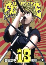 長田悠幸(著者),町田一八(著者)販売会社/発売会社：スクウェア・エニックス発売年月日：2019/08/24JAN：9784757562608