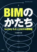 日本建築学会(編者)販売会社/発売会社：彰国社発売年月日：2019/07/02JAN：9784395321384