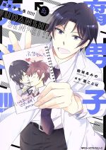 結城あみの(著者),瀧ことは販売会社/発売会社：KADOKAWA発売年月日：2019/08/26JAN：9784040658179