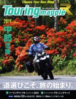 昭文社(編者)販売会社/発売会社：昭文社発売年月日：2019/02/01JAN：9784398658005