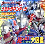 講談社(編者)販売会社/発売会社：講談社発売年月日：2021/01/29JAN：9784065220573