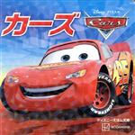 講談社(編者)販売会社/発売会社：講談社発売年月日：2021/06/23JAN：9784065234310