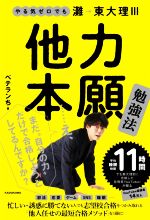 ベテランち(著者)販売会社/発売会社：KADOKAWA発売年月日：2023/01/26JAN：9784046056979