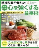 藤川徳美販売会社/発売会社：宝島社発売年月日：2019/08/22JAN：9784800293701