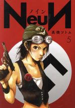 高橋ツトム(著者)販売会社/発売会社：講談社発売年月日：2019/09/06JAN：9784065169810