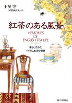 土屋守(著者),阿部真由美販売会社/発売会社：曜曜社出版発売年月日：1996/06/05JAN：9784896921328