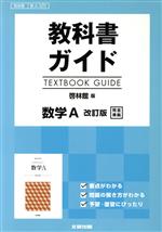 文研出版販売会社/発売会社：文研出版発売年月日：2017/02/01JAN：9784580670167