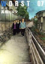 高橋ヒロシ(著者)販売会社/発売会社：秋田書店発売年月日：2019/09/06JAN：9784253254571