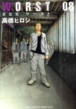 高橋ヒロシ(著者)販売会社/発売会社：秋田書店発売年月日：2019/09/06JAN：9784253254588