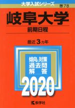 世界思想社(編者)販売会社/発売会社：世界思想社発売年月日：2019/08/01JAN：9784325230649
