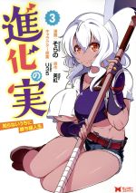そらの(著者),美紅,U35販売会社/発売会社：双葉社発売年月日：2019/08/30JAN：9784575410662