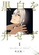 窪谷純一(著者)販売会社/発売会社：講談社発売年月日：2019/09/11JAN：9784065169469