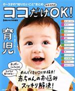 渡辺とよ子販売会社/発売会社：主婦の友社発売年月日：2019/08/29JAN：9784074359912