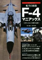 青木謙知(著者),石原肇(著者)販売会社/発売会社：秀和システム発売年月日：2019/08/29JAN：9784798057651