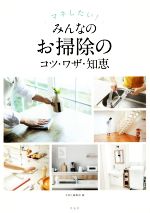 洋泉社編集部(編者)販売会社/発売会社：洋泉社発売年月日：2019/08/30JAN：9784800317124
