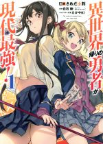 さめだ小判(著者),白石新,たかやKi販売会社/発売会社：スクウェア・エニックス発売年月日：2019/09/12JAN：9784757563018