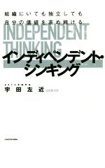宇田左近(著者)販売会社/発売会社：KADOKAWA発売年月日：2019/09/02JAN：9784046045003