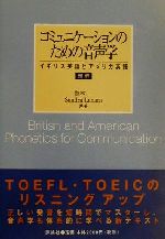 岩本一(著者),SandraLanara(著者)販売会社/発売会社：評論社/ 発売年月日：2001/04/30JAN：9784566057418
