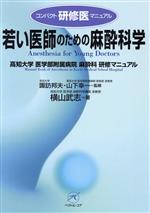横山武志(著者),諏訪邦夫(著者)販売会社/発売会社：ベクトル・コア/ベクトル・コア発売年月日：2007/06/01JAN：9784902380293