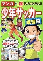 西東社編集部(編者)販売会社/発売会社：西東社発売年月日：2019/06/01JAN：9784791627868