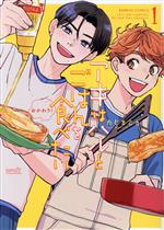 たじまこと(著者)販売会社/発売会社：竹書房発売年月日：2023/02/16JAN：9784801979567