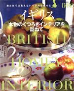 主婦の友社販売会社/発売会社：主婦の友社発売年月日：2006/11/21JAN：9784072542781