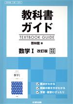 文研出版販売会社/発売会社：文研出版発売年月日：2017/02/01JAN：9784580670143