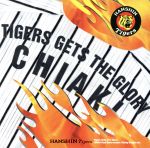 CHIAKI,CHIAKI　feat　Dave　Navarro，Danny　Deigan，etc．販売会社/発売会社：（株）ミュージックマイン(（株）スペースシャワーネットワーク)発売年月日：2003/03/28JAN：4543105220...