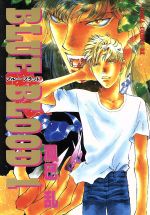 鳳巳乱(著者)販売会社/発売会社：角川書店発売年月日：1992/06/01JAN：9784048523486