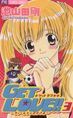 池山田剛(著者)販売会社/発売会社：小学館発売年月日：2004/04/26JAN：9784091383440