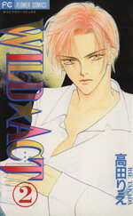 高田りえ(著者)販売会社/発売会社：小学館発売年月日：1998/08/22JAN：9784091375629